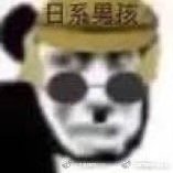 就截个图 
