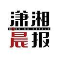 晨邵阳 
