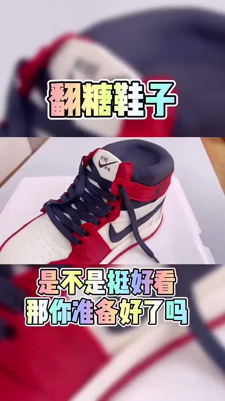 创者计划简简单单的一个鞋,以假乱真了,过生日要不要送你一双鞋吃啊?...