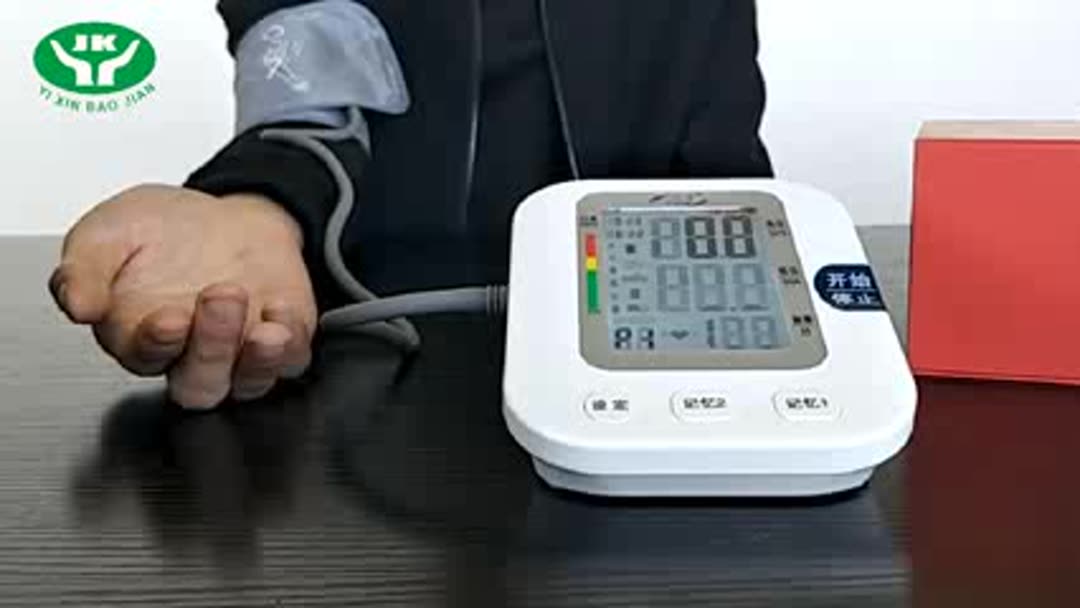 益心保健血压计操作视频