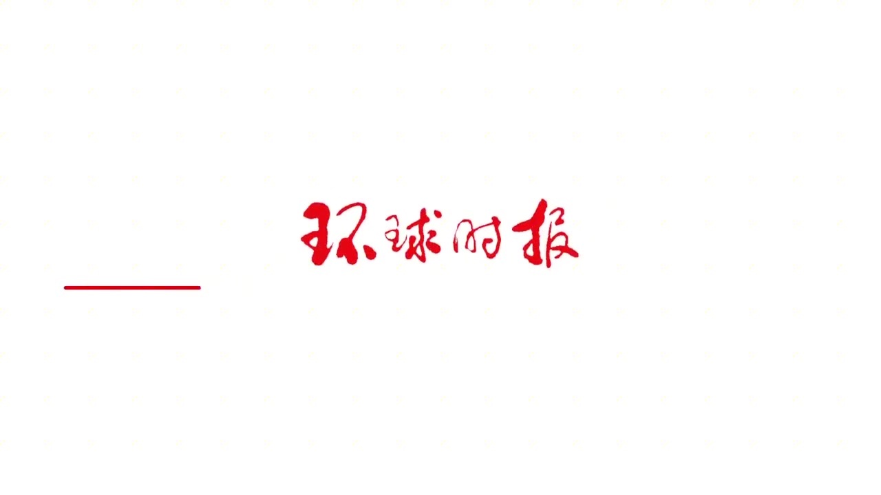 俄外长发声:俄罗斯特别军事行动是为了结束美国主导的世界秩序