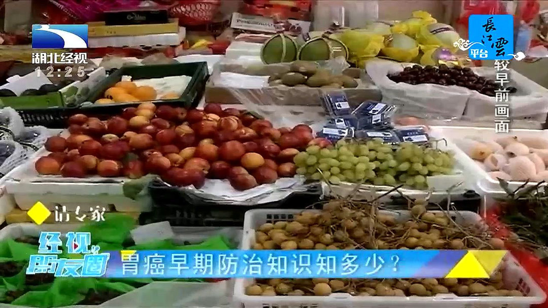 不吃早餐,你的胃肠好吗?胃癌早期防治知识多少?