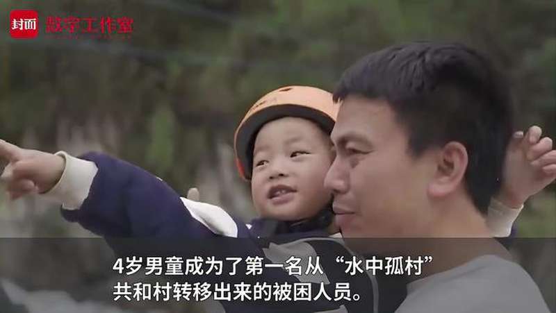 数字动新闻|泸定“9·5”地震后72小时 3D全景展现救援力量和感人瞬间