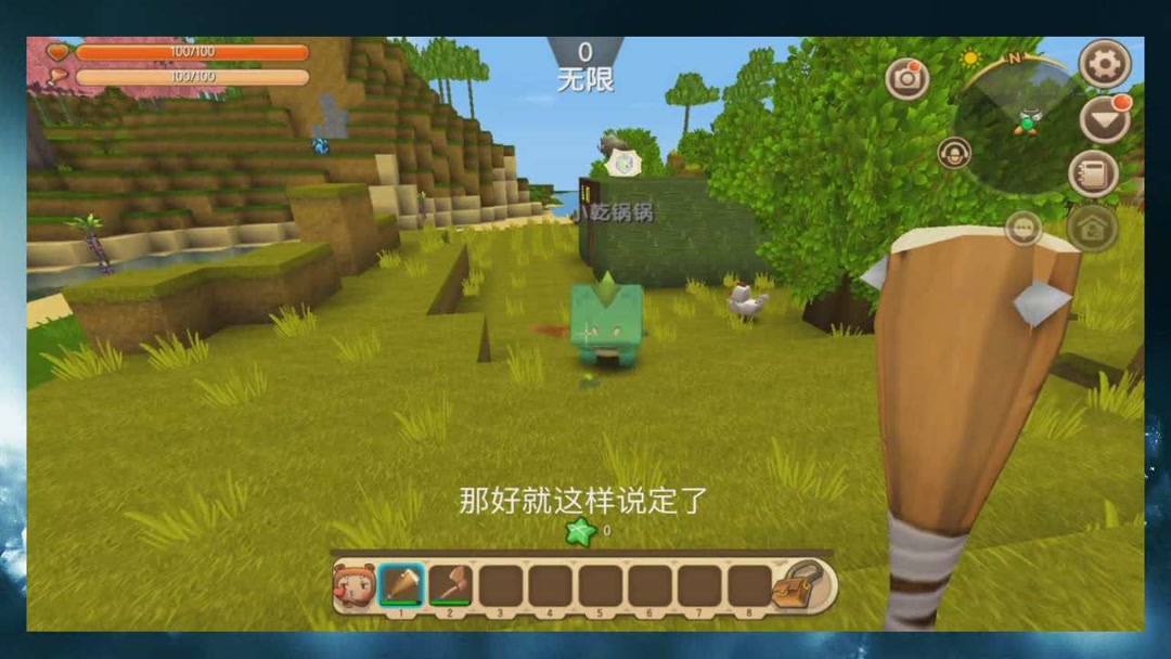 小乾迷你世界:妮妮自私自利,只知道自己开心不考虑小乾的感受