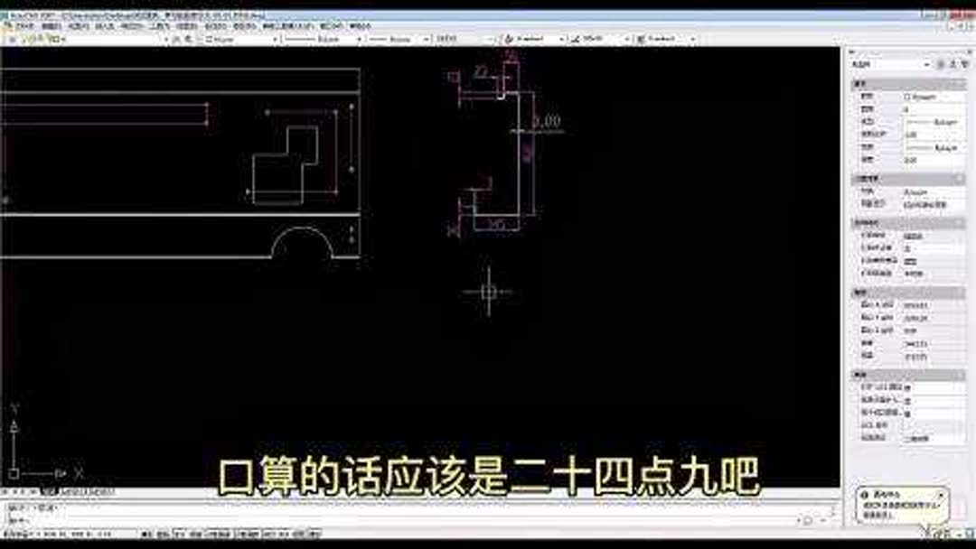 CAD中客户只给了两个面,碰到这种情况,该如何做展开?