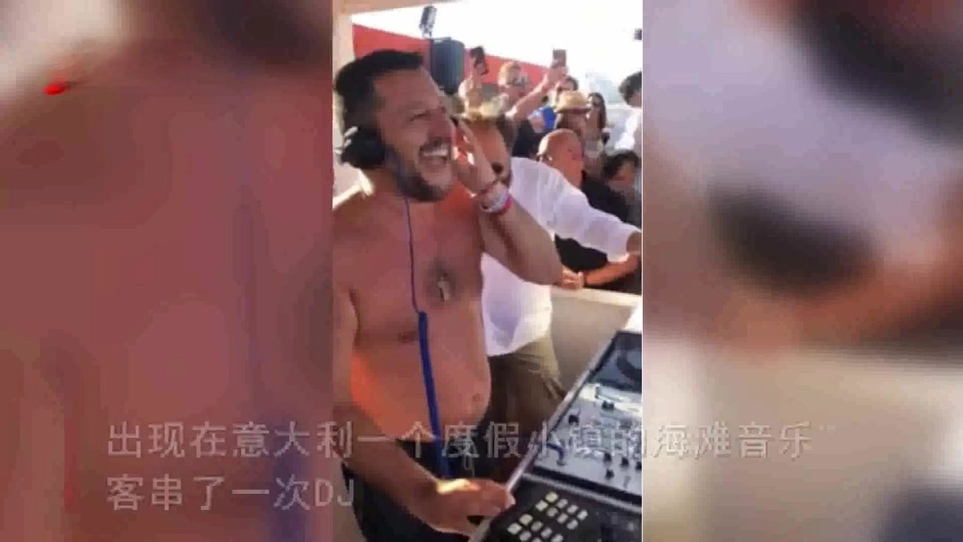 意大利副总理“跨行”当DJ 网友大赞太酷啦!