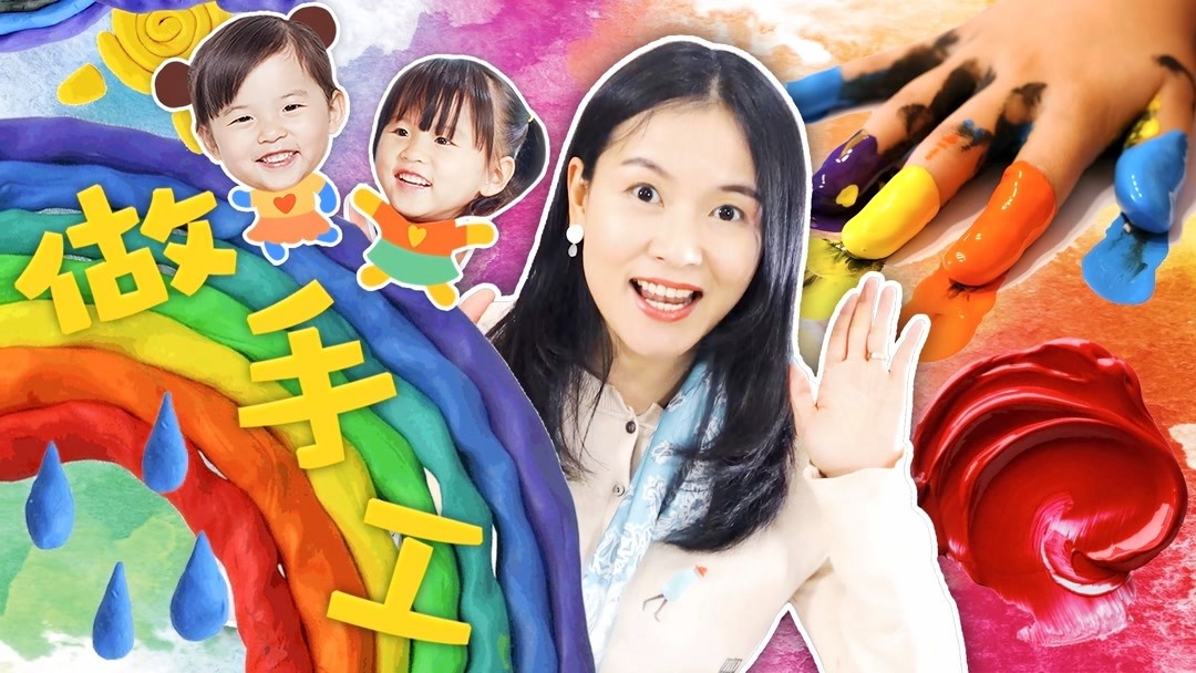 土豆印章 扎染 魔法彩虹 抽象毕加索狗!5个在家手工让娃玩出自信