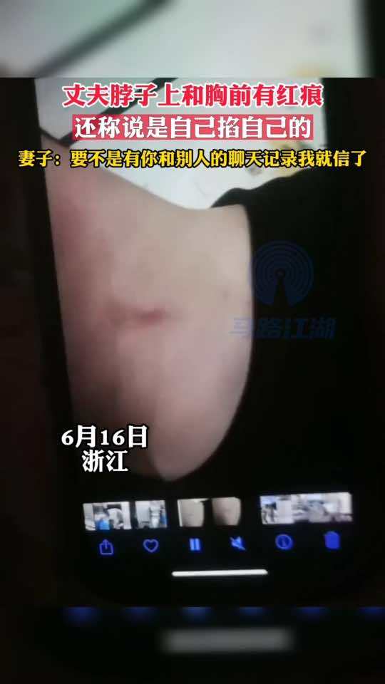 要不是有你和别人的聊天记录我就信了