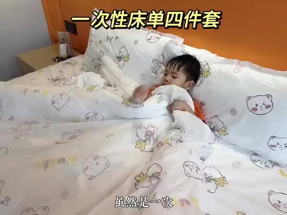 #一次性床单被套 免洗的 干净又卫生