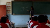 小学数学 小数的意义与性质(复习课)——连军艳