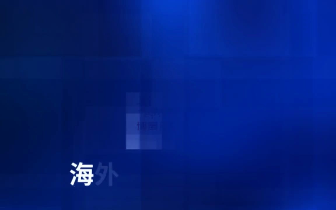 海外媒体推广渠道|博展