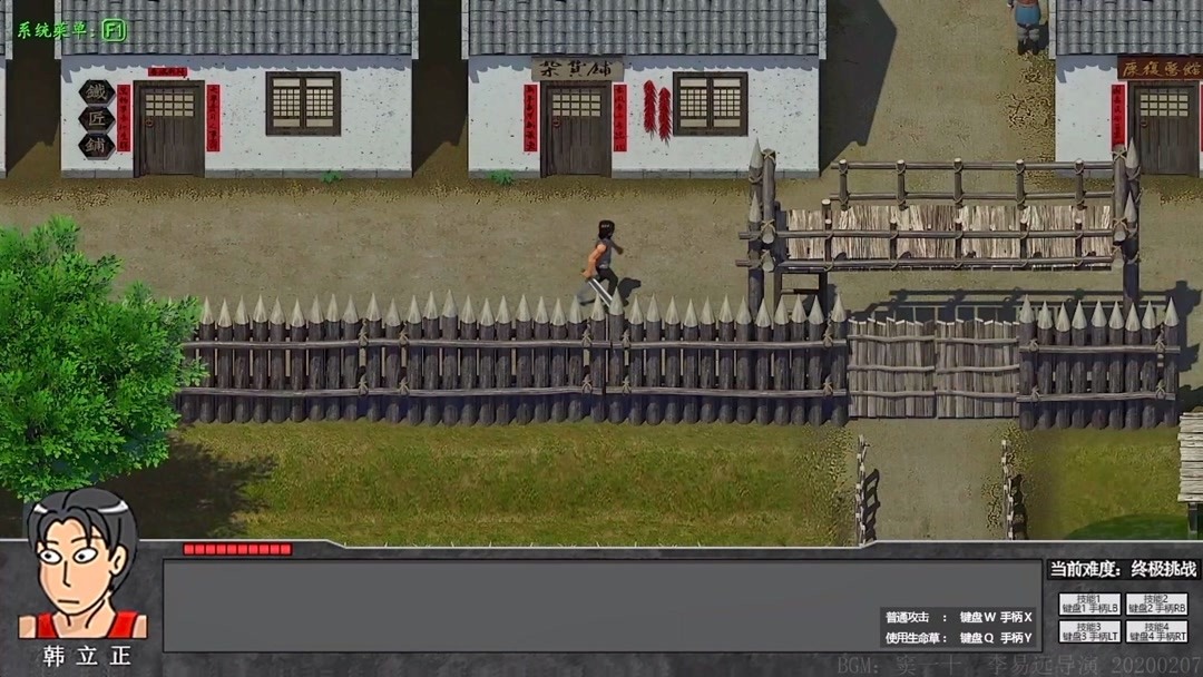 【RPGmaker MV】独立游戏开发:多帧行走