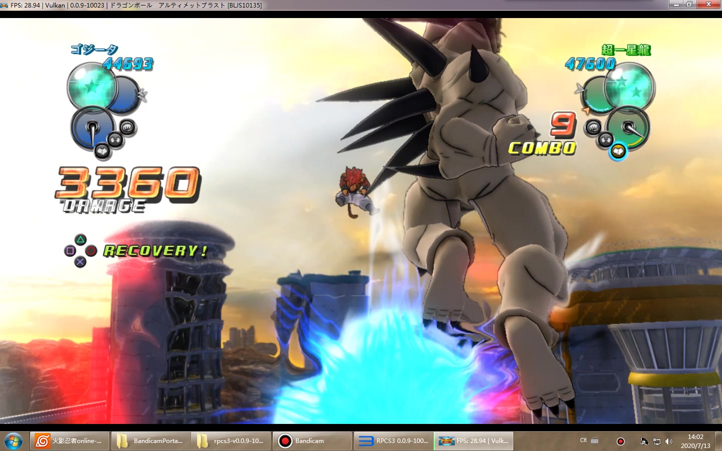 中低配置玩ps3模拟器游戏