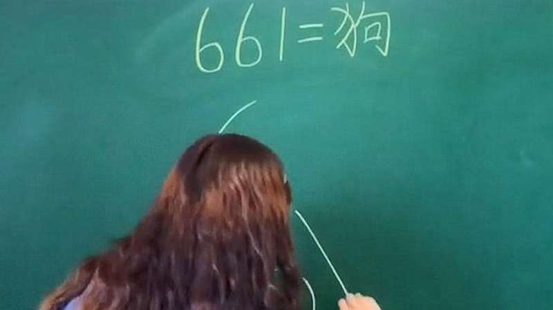 用三个数字画狗,就算是没有画画基础,看完3遍也能轻易学会