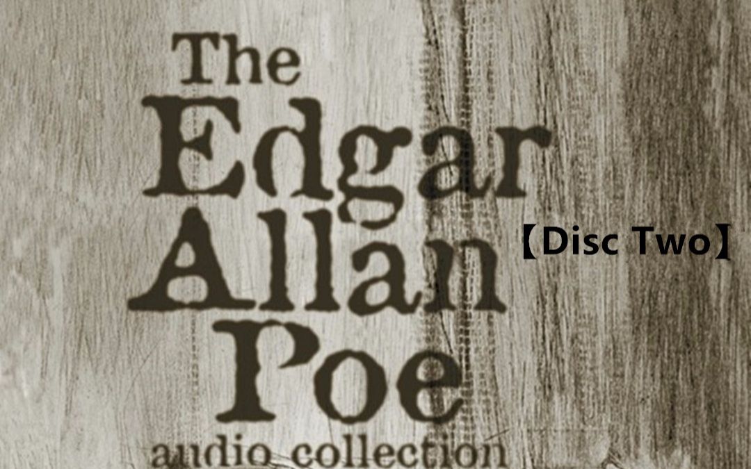 ...读物】埃德加·爱伦·坡——爱伦·坡惊悚恐怖故事集【Disc Two】