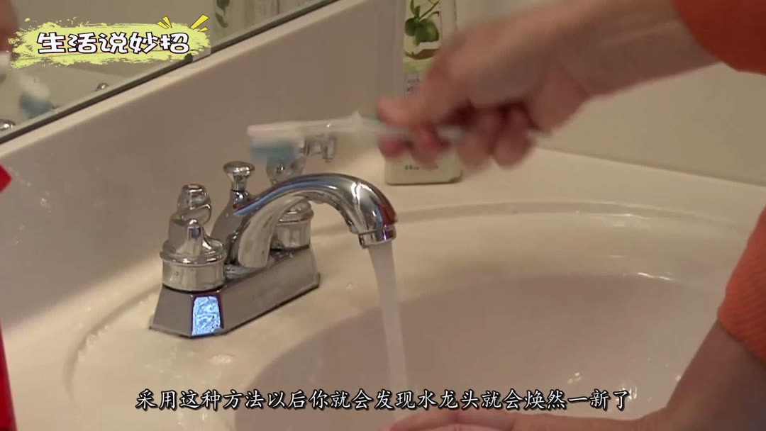 清洗不锈钢污渍的几种小妙招,陈年的污渍也能轻松搞定!