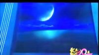 歌曲 弯弯的月亮(08)刘欢(金曲演唱会)