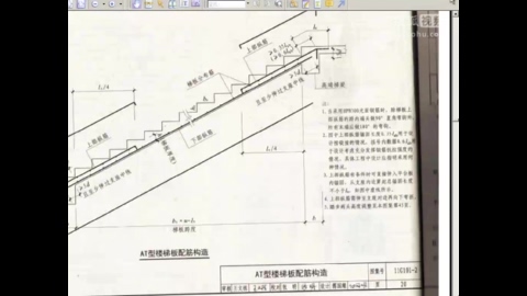 什么是主动土压力
