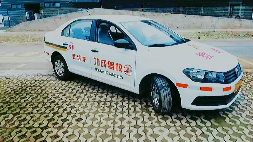 科目二模拟训练考试#科目二