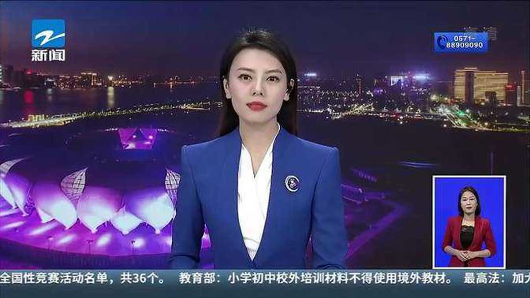 “双减”之下:兰溪——书包“不回家” 丰富课后服务