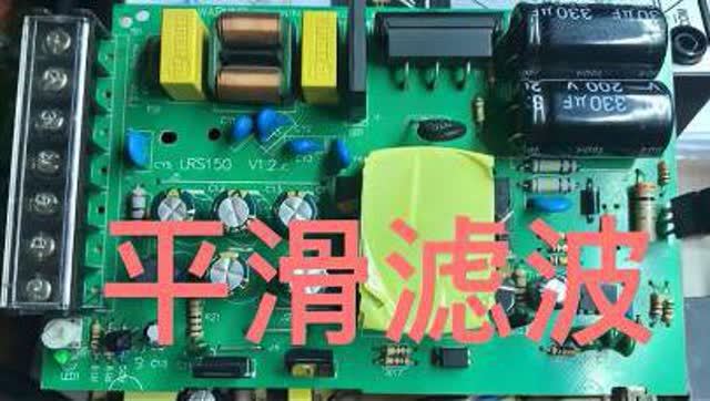 这2个大块头电容器,有什么来头?原来还真不简单