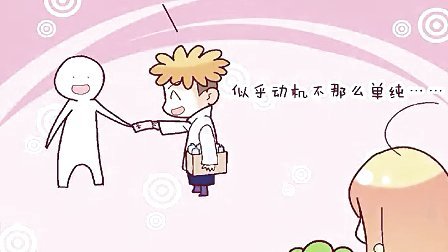 ...卡通萌地球环保动画《嗨!我是地球!》环保行为规范47-回收各种废弃物