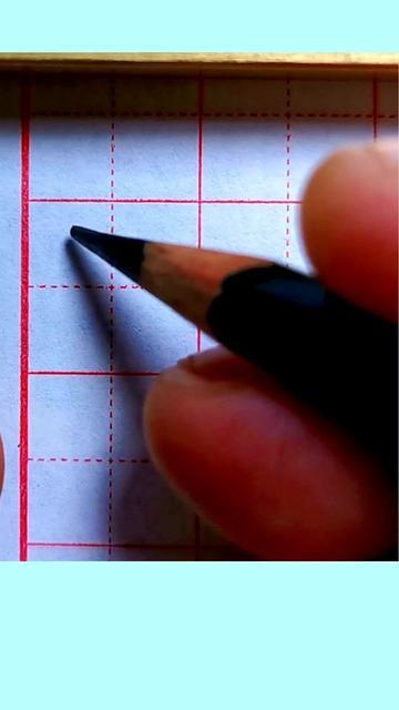 练字首先练的就是基本笔画硬笔书法,规范字书写,练字技巧,硬笔教学