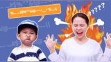 孩子不好好讲话?哼哼唧唧,为什么孩子会有这样的举动呢?