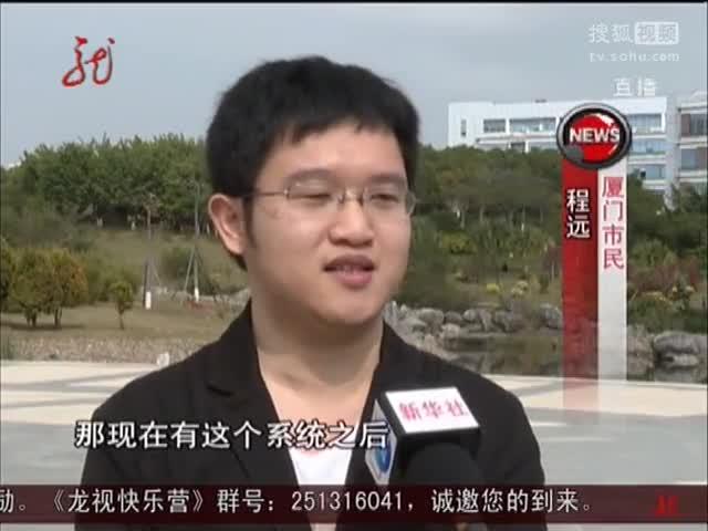 互联网时代 大数据打造智慧生活 新华视点 160118