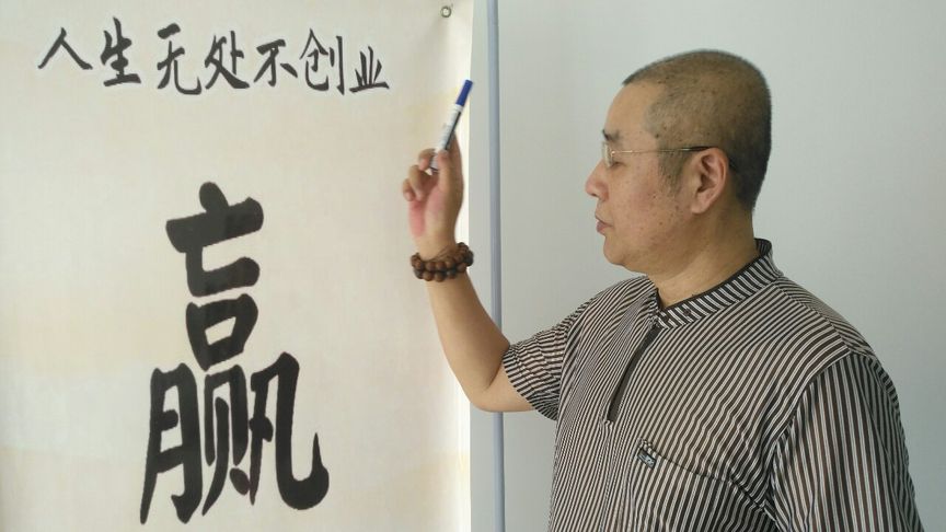 『创业思维分享』机会,是主动攻击的堡垒,机遇和运气被动来临