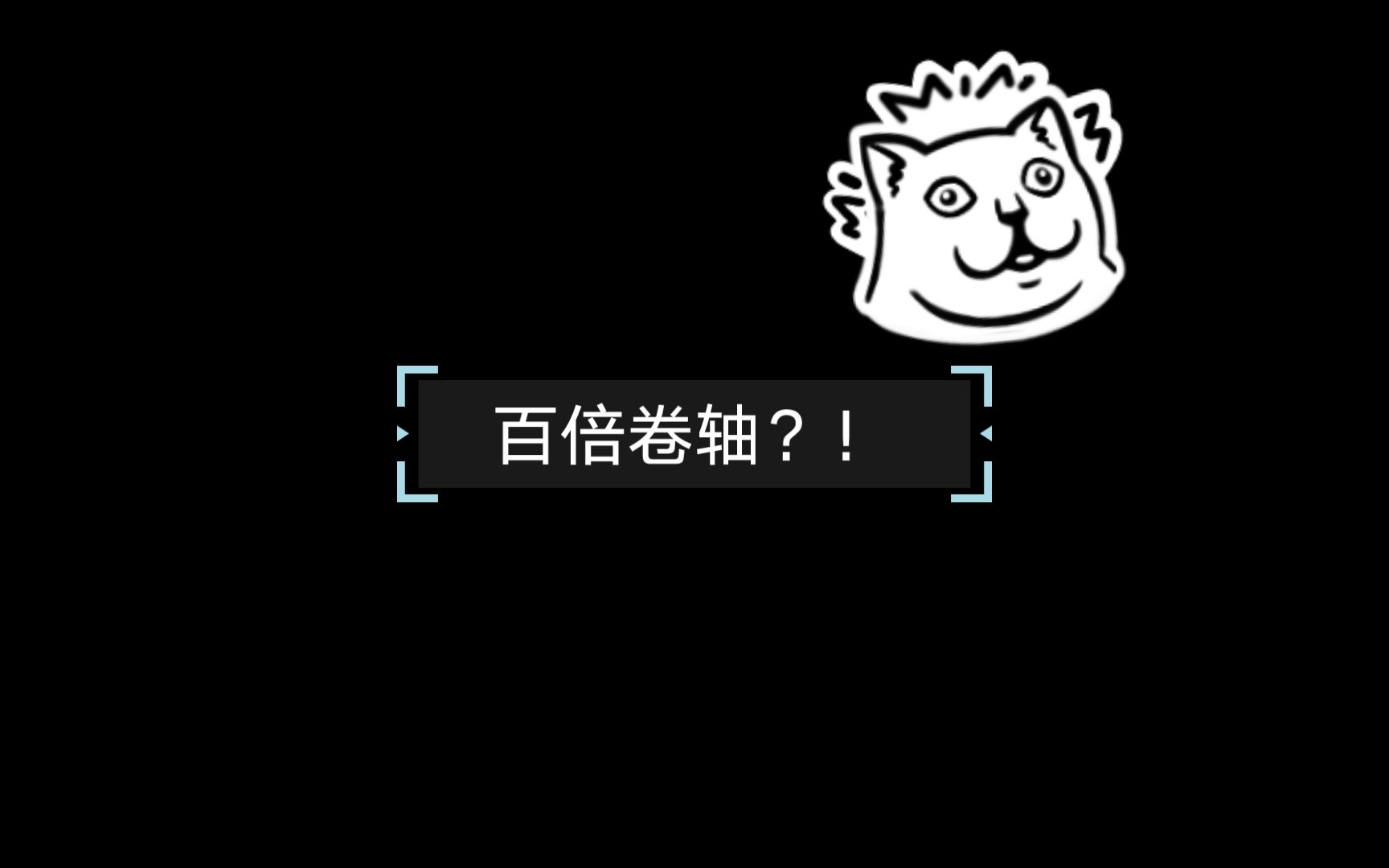 我和你们的细胞好像有些不太一样([重生细胞/死亡细胞]