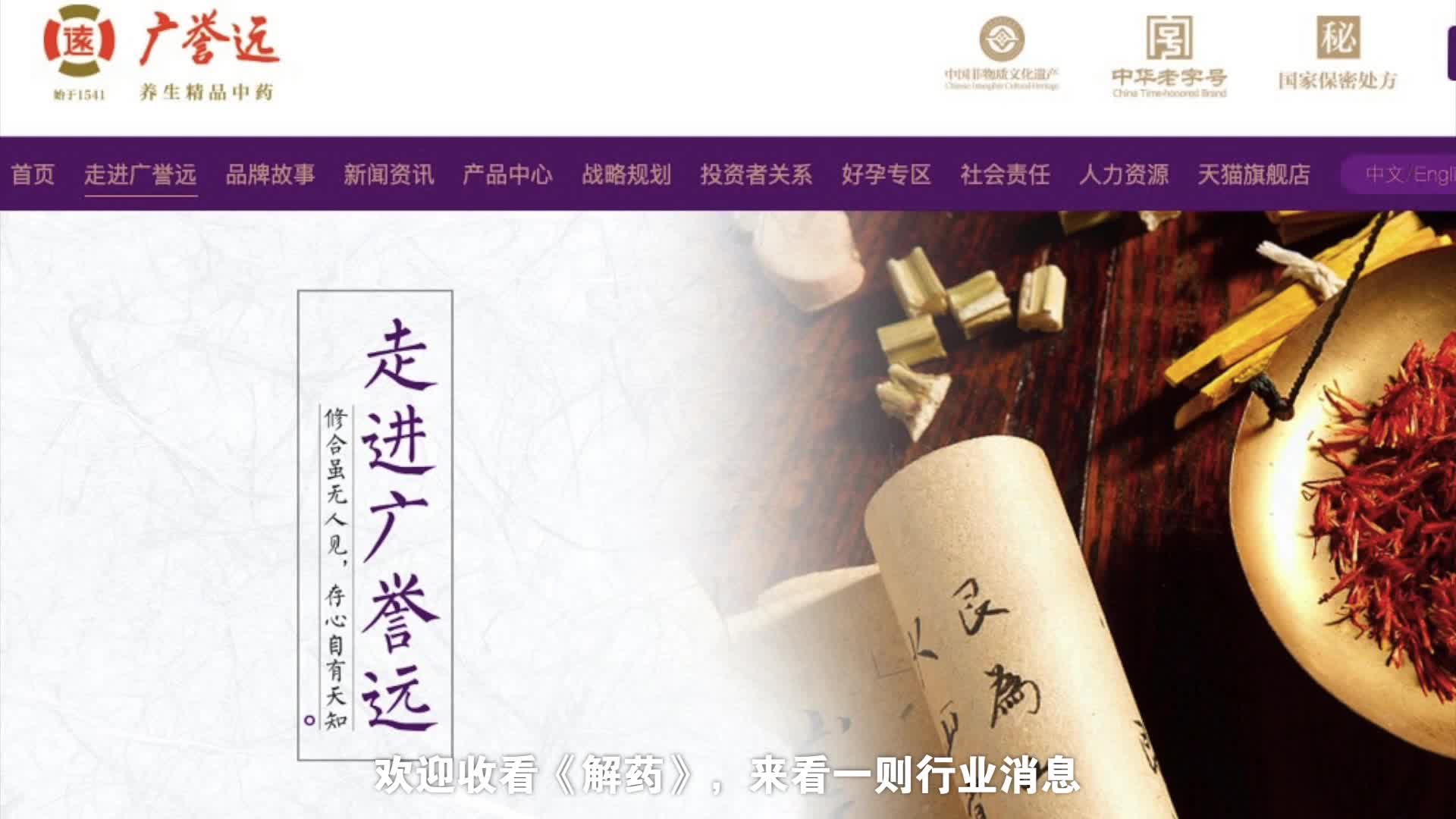 解药|安宫牛黄丸又现涨价,一颗价格最高近1700元