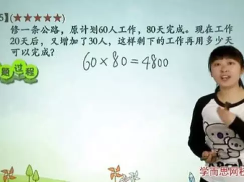 (5)归一归总问题例5
