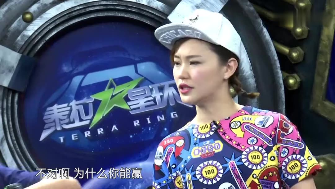 《大玩家》泰拉星环抢鲜看 玩家训练营3