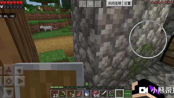 我的世界生存篇3