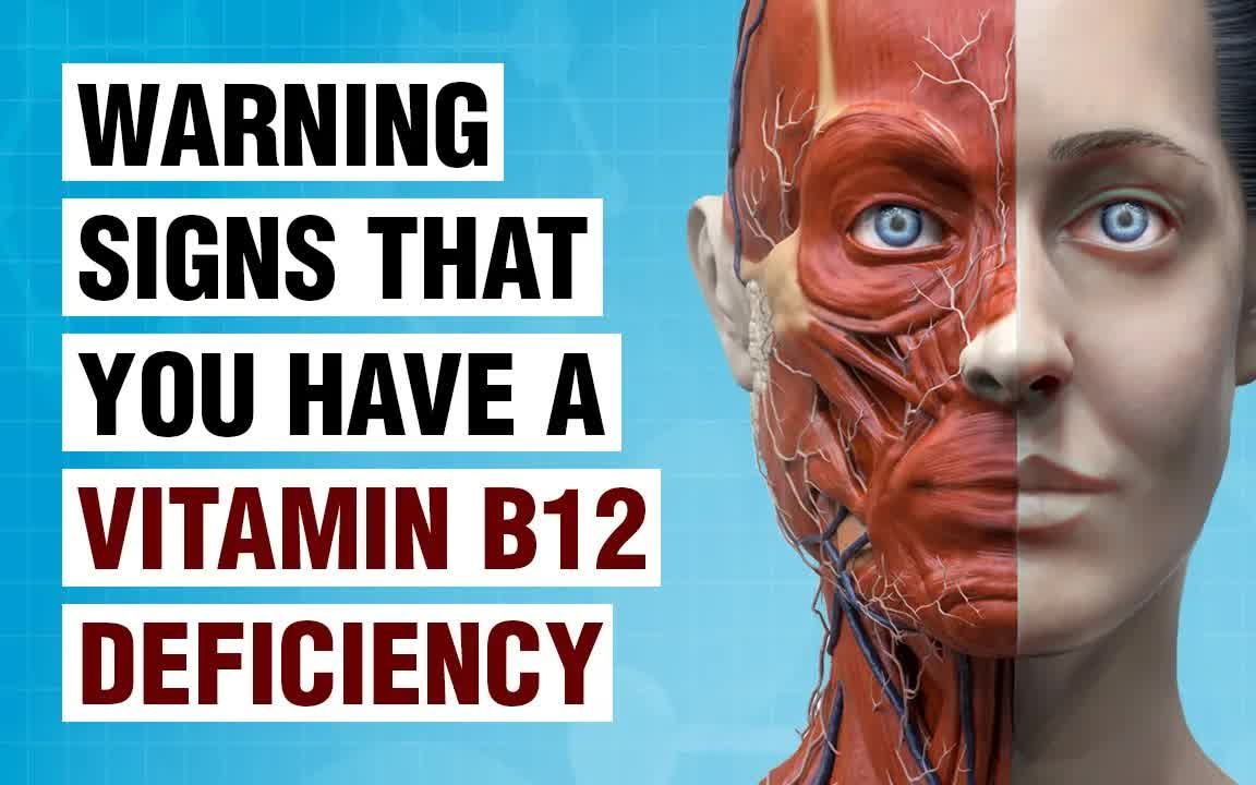 【心理学】维生素B12缺乏症的10个症状你永远不能忽视