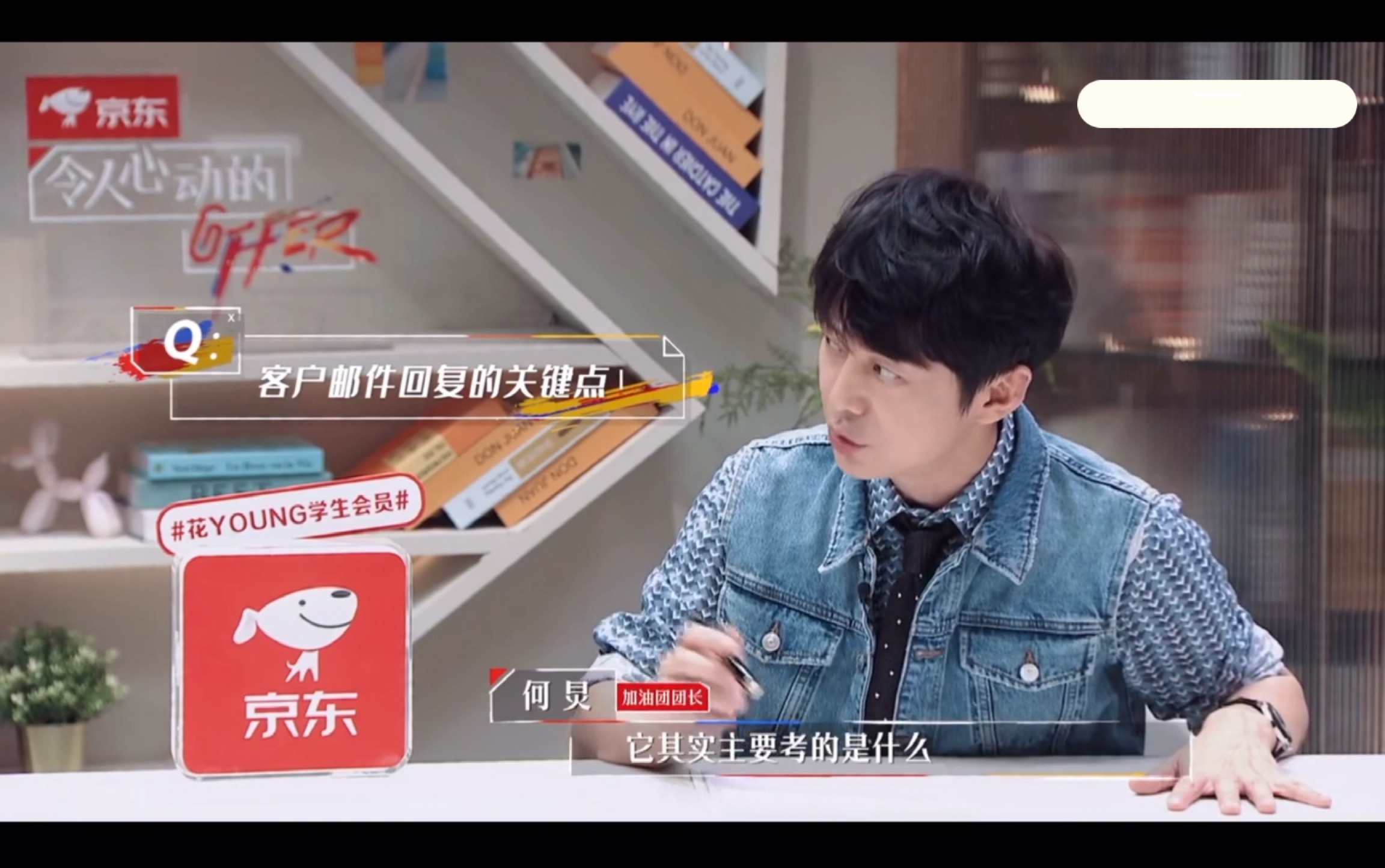 【令人心动的OFFER2】回客户邮件