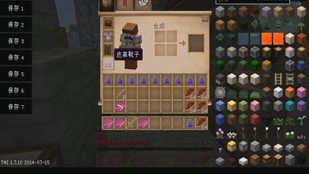 我的世界1:七城神器,洞穴里有猪_1