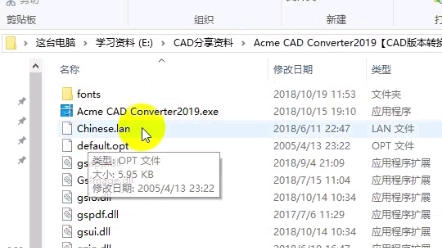 没安装CAD高版本,图纸打不开?教你怎么解决。