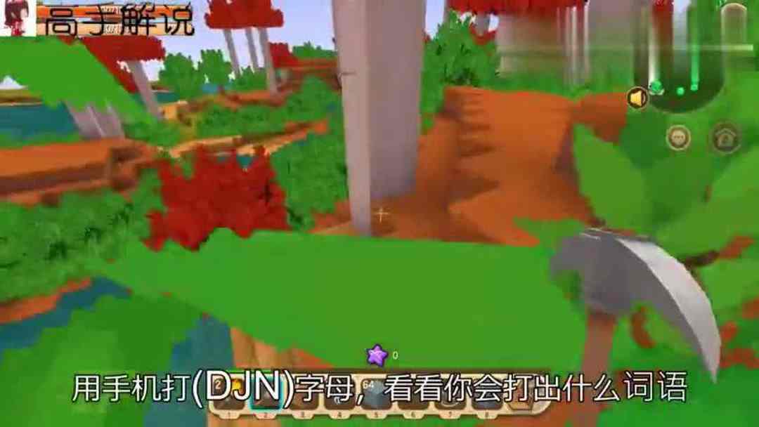 迷你世界新的挖方式挖矿,好方便
