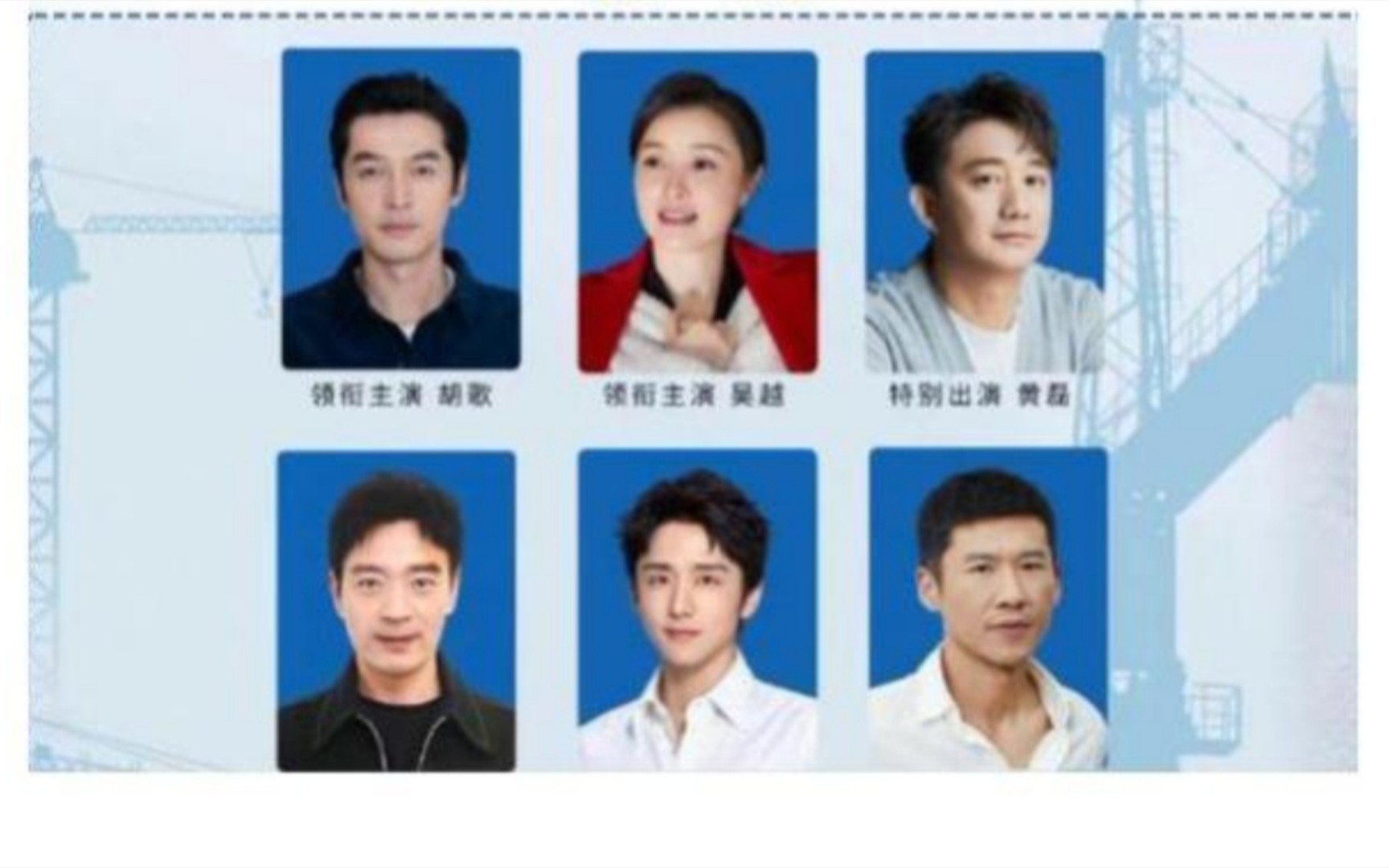 4月11日,胡歌社交头像变行程卡绿码 官宣加入《县委大院》的拍摄 #...