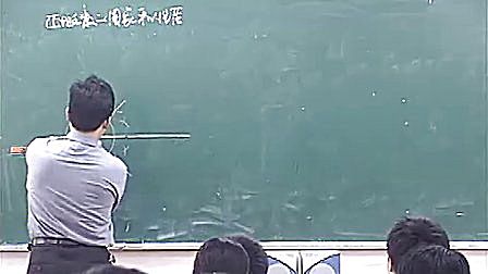 华师附中_正切函数的图象和性质1 优质课堂实录教学视频公开课