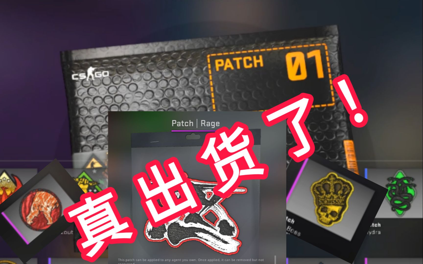 v社新出的探员资料袋首开12个连咆哮都有,竟然出货了?