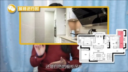 小户型案例装修设计参考