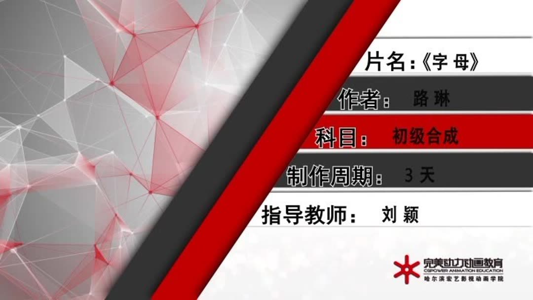 电脑技术培训班
