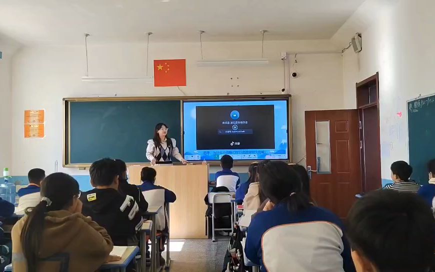 【信息技术2.0-A6技术支持的课堂讲授】