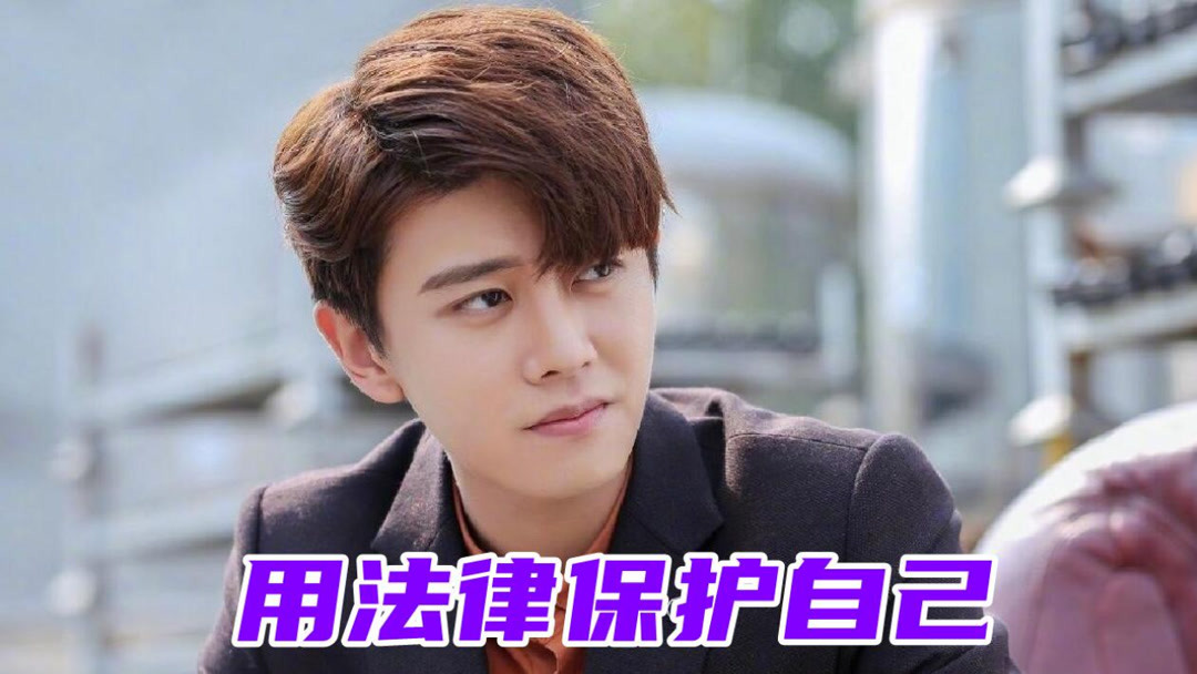 任嘉伦方发声明辟谣出轨,称将起诉不实信息发布者,绝不姑息