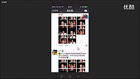 苹果安卓手机 微信群里视频怎么发朋友圈微信视频转发软件