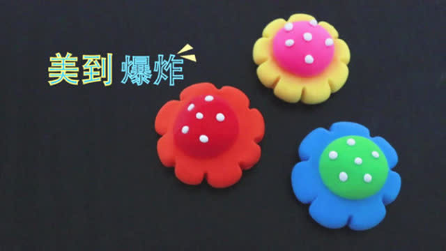 教你用3种颜色的粘土,捏一个超级简单的小花花,为夏天增加色彩