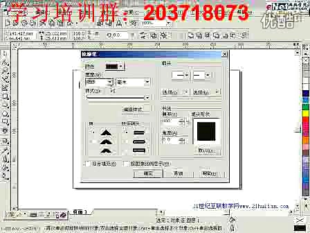 CDR教程 CDR动画制作 CDR特效 CDR扣图 coreldraw教程 CDR基础...